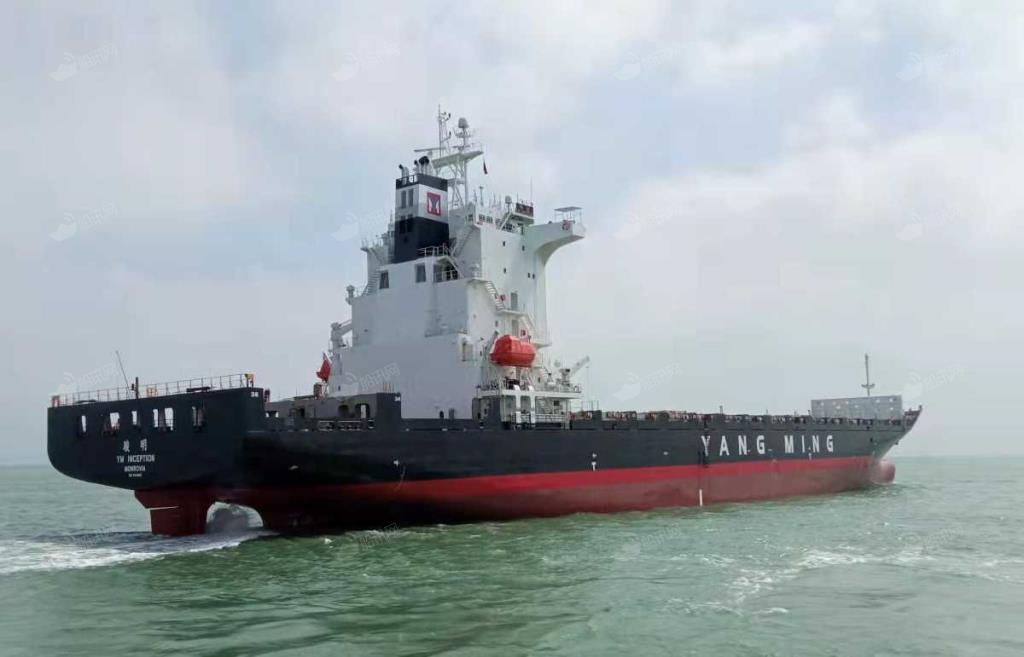 YM INCEPTION, Container ship - Current position, specs & port calls ...