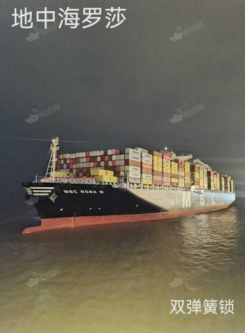 MSC ROSA M, Container ship - Current position, specs & port calls ...