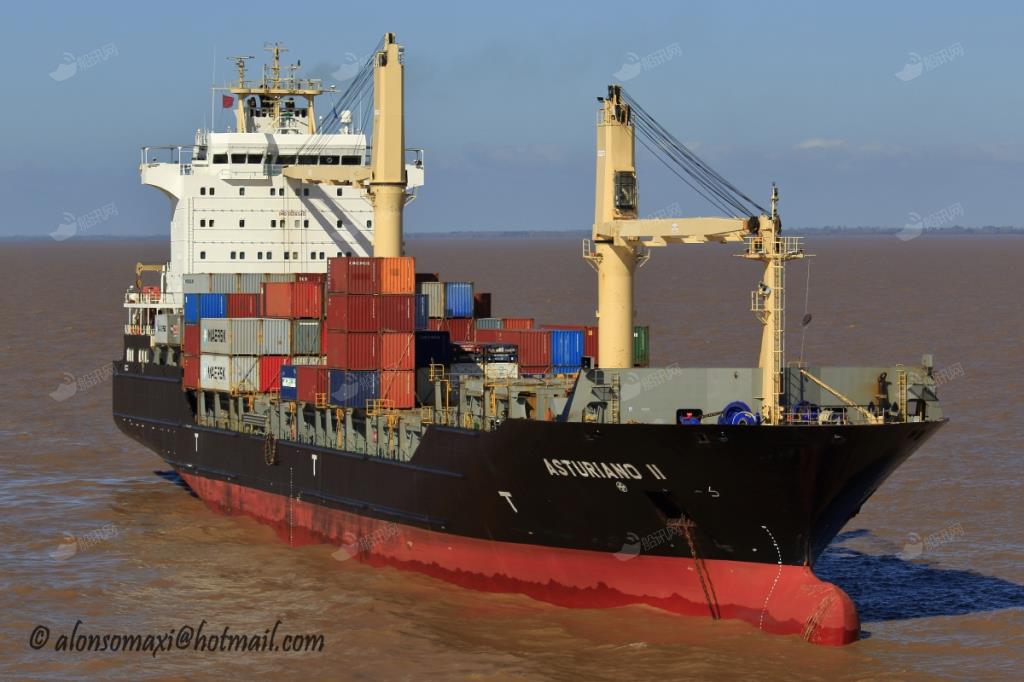 SAFEEN PRIDE, Container ship - Current position, specs & port calls ...