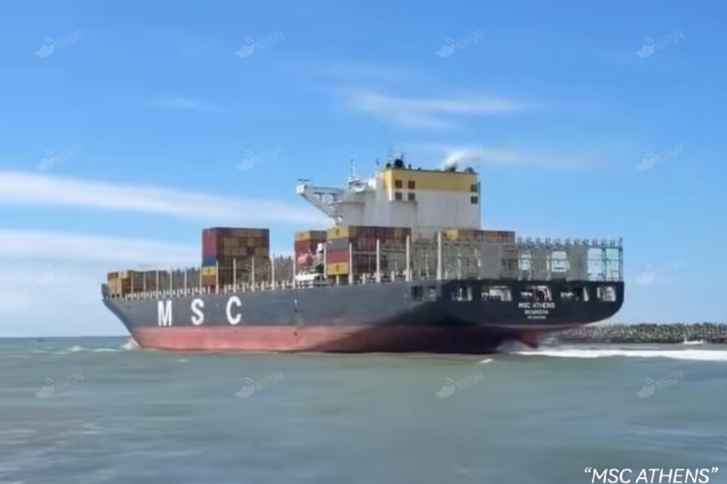 MSC ATHENS, Cargo ship - Current position, specs & port calls - MMSI ...