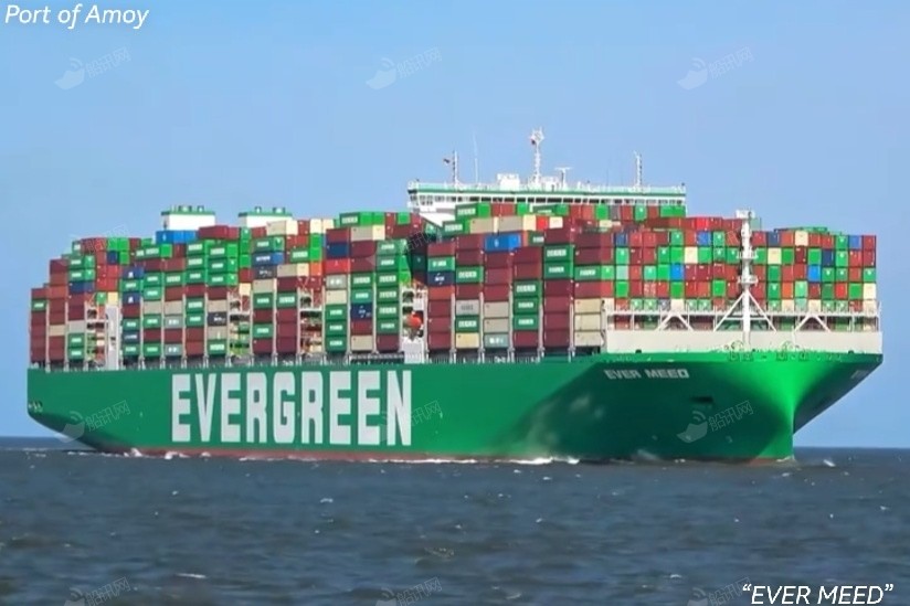 EVER MEED, Cargo ship - Current position, specs & port calls - MMSI ...