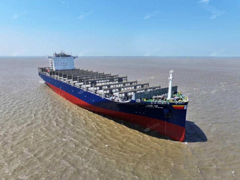 HEMMA BHUM, Container ship - Current position, specs & port calls ...